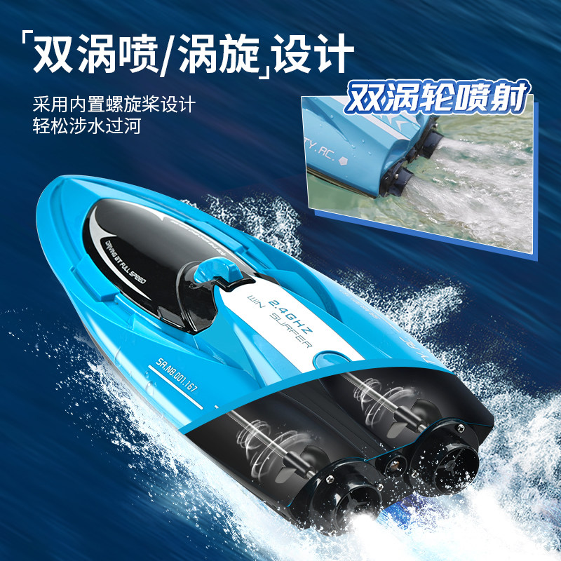 Barco a Control Remoto de Alta Velocidad - Yate Eléctrico para Niños
