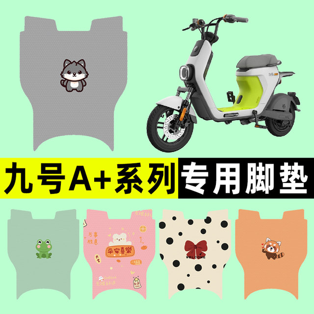 99 A30C35/60+Ten battery electric vehicle 90 foot pad foot stepping ...