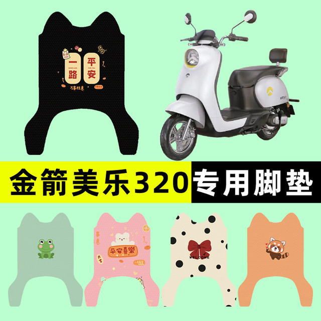 Golden Arrow Melo 320 New National Standard Battery Electric Vehicle ...