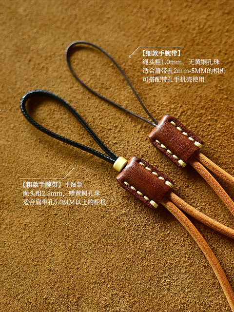Leather wristband Camera latch rope, handmade head layer cowhide rope ...