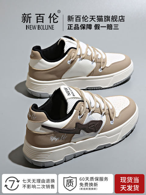 New Bailun Flagship Store Casual Shoes Women's Spring & Fall Popular ...