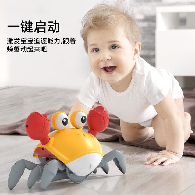 Baby energy-consuming electric crab for 6 months and above 1 to 3 years ...