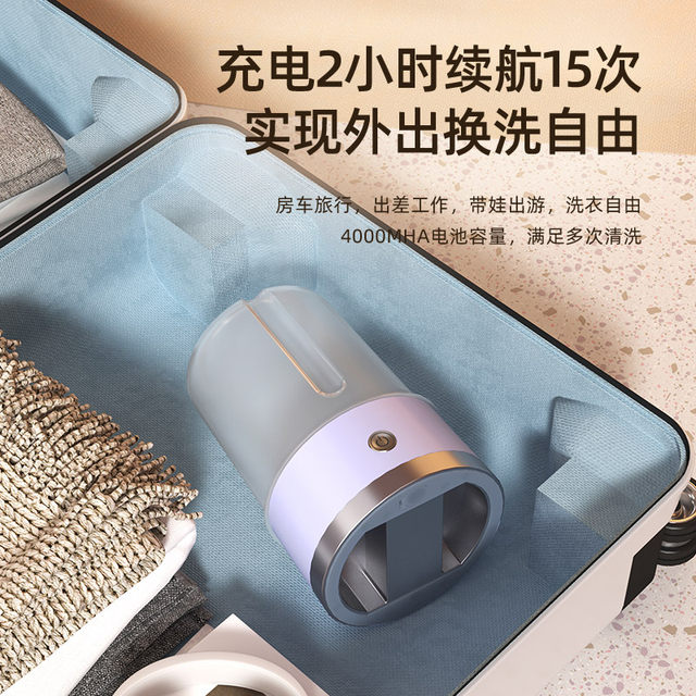 Luoxisi wireless mini underwear washing machine underwear laundry cup ...