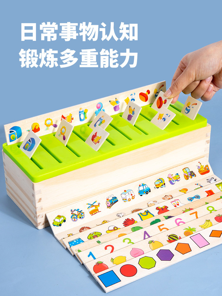 Dara Montessori Wooden Pairing Box - Early Education Toy for Toddlers