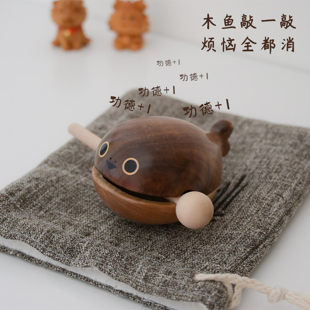 Small wooden fish quietly fish, decompress and knock mini solid wood ...