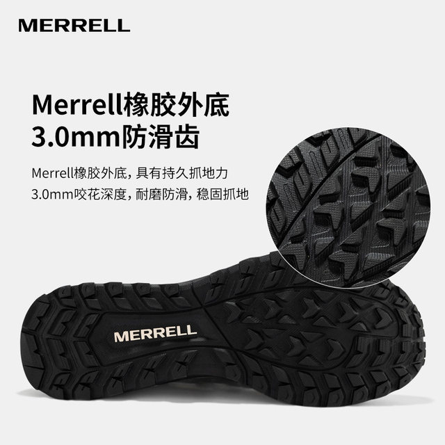 MERRELL HYDRORUNNER outdoor sports cross-country shoes non-slip ...
