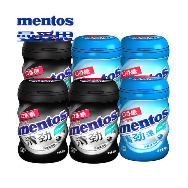 Manzetus Qingqi Sugar Summer Special Mint flavor 56g/bottle Fresh Tone ...