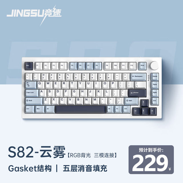 JINGSU Racing S82 wireless connection mechanical keyboard 75 equipped ...
