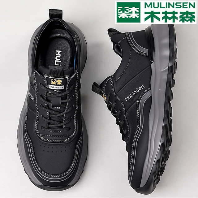 Mulinsen men's shoes spring and autumn breathable casual running sports ...