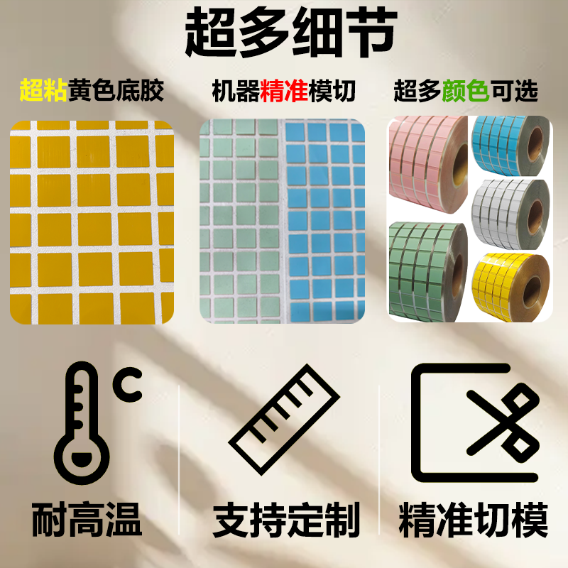 Dyeing color high temperature resistant label stickers without color ...