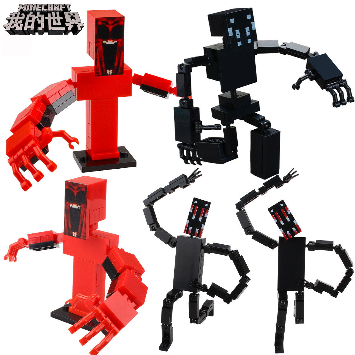 LEGO Minecraft Mist Villager Building Block Toy - My World Model