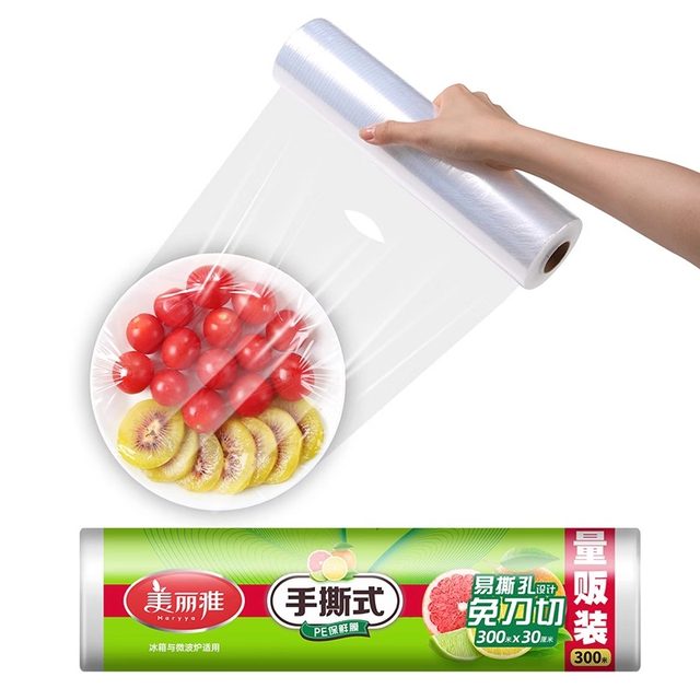Beautiful and elegant cut -off plastic wrap food grade 300 meters large ...