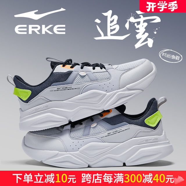 Hongxing Erke men's shoes 2024 new summer lightweight casual sports ...