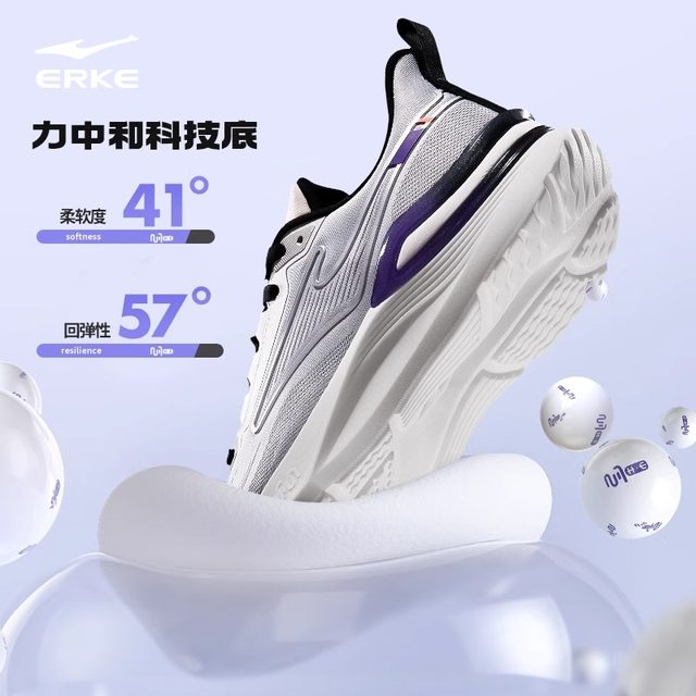 Tianma 2 Hongxing Erke official flagship men's shoes 2024 autumn and ...