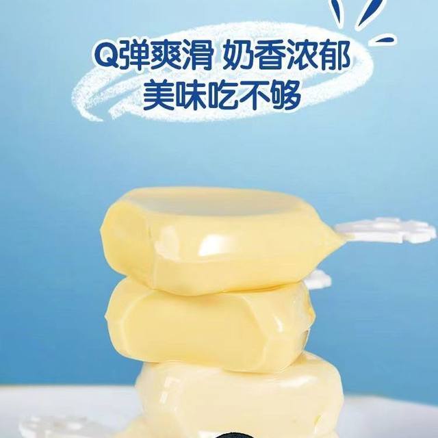 New Date Yili Original High Calcium Cheese Sticks 270g (15 sticks) bagged room temperature ...