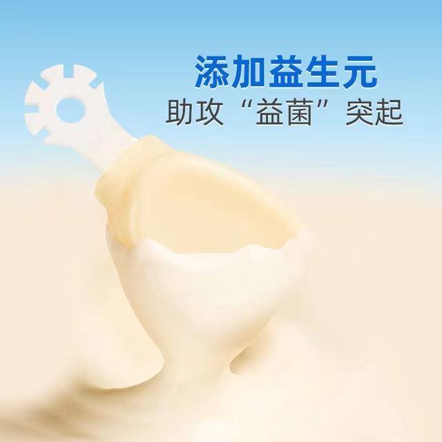 New Date Yili Original High Calcium Cheese Sticks 270g (15 sticks) bagged room temperature ...