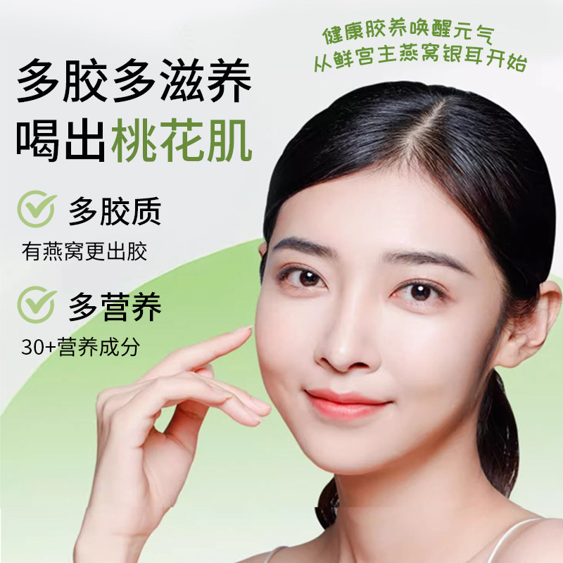 Polévka s hnízdem lasturky a tremellou Princess Xian - 15g