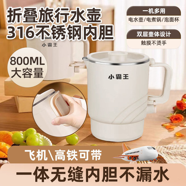 Stainless steel folding burn kettle travel for special insulation ...