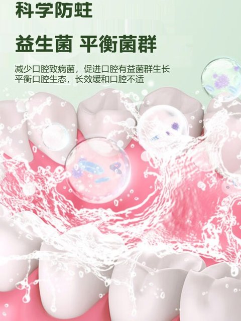 Shuke probiotic toothpaste toothpaste, pure white deodorizing ...