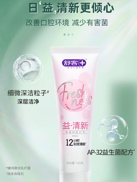 Shuke probiotic toothpaste toothpaste, pure white deodorizing ...