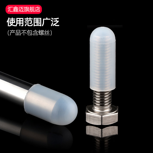 High temperature resistant silicone sleeve screw anti-collision ...