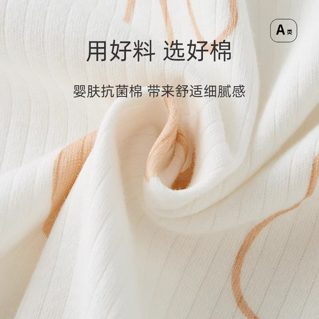 Brand counter newborn clothes spring and autumn, men's treasure, female ...