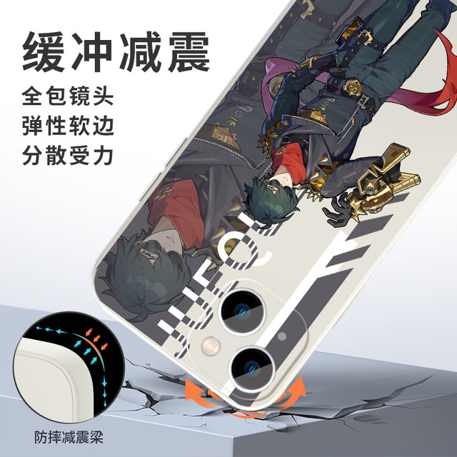 Zero Zone Zero Wright mobile phone case Apple 16 Huawei mate60 game ...