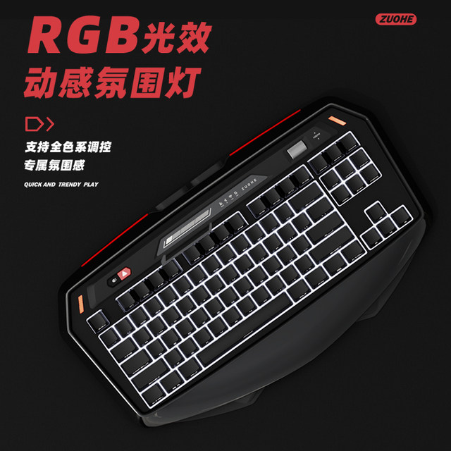 Zohe Max870 sports car keyboard mechanical keyboard wired wireless ...
