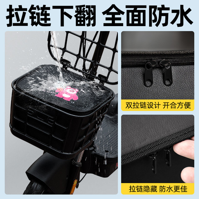 Emma Fun Egg Battery Electric Vehicle Basket Inner Bottom Pack Front ...