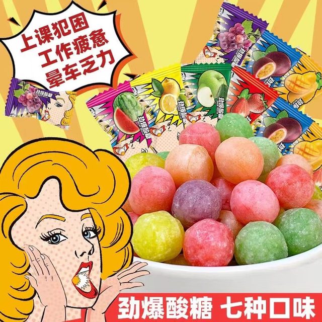 Six -1 super sour sugar -changing, acidic candy super -acid candy ...