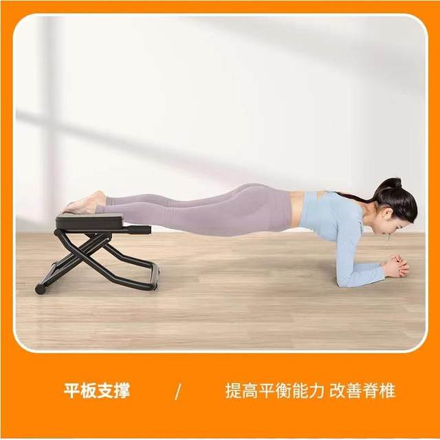 Direct selling free installation yoga inverted stool inverter folding ...