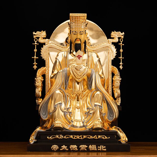 Quick-fast Ziwei Emperor's image, pure bronze, four emperors, gouchen ...