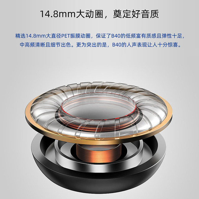 Yuandao Headphones B40 Black Sauce Flat Head Plug PK2 Headphones Fever ...