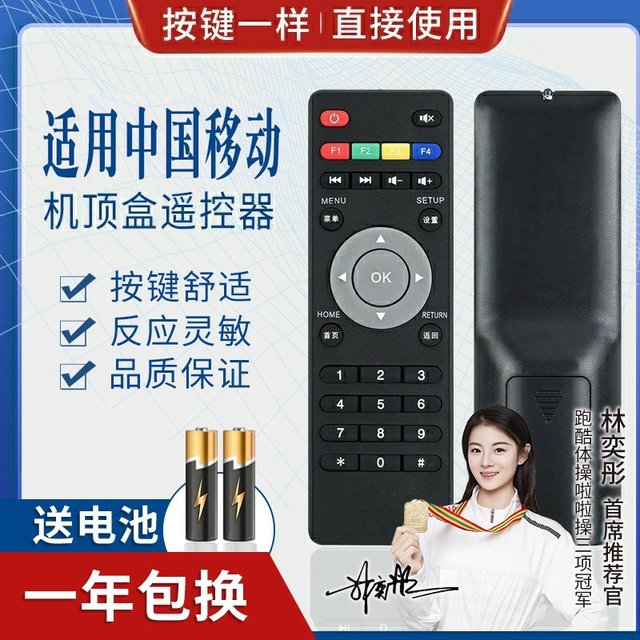 Applicable to China Mobile Jiulian Technology UNT400B/400C/200C Mango ...