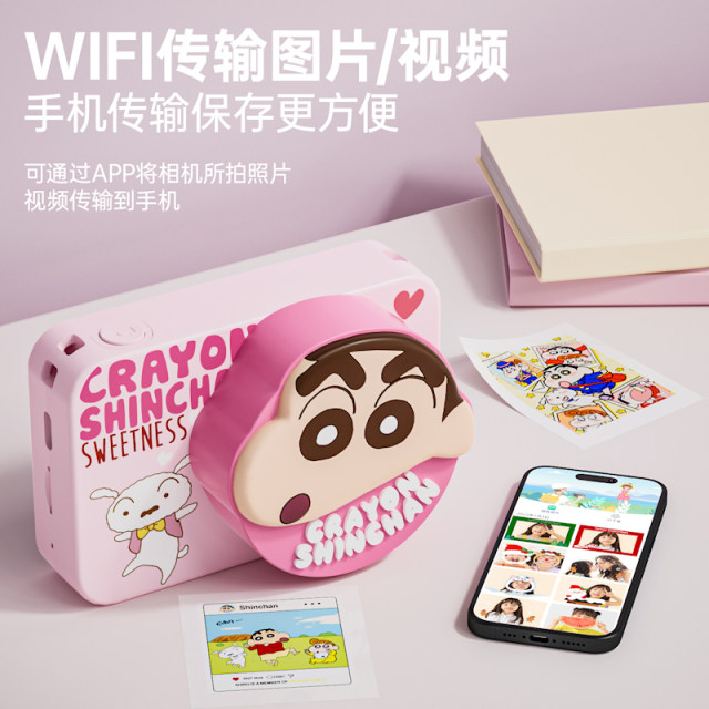 Crayon Shin-chan Children's Camera Can Take Photos and Videos Cute Toys ...