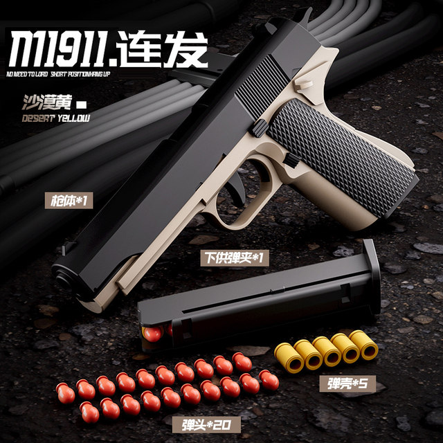 M1911 Automatic Shell-Ejecting Soft Bullet Gun Glock Artificial Mini ...