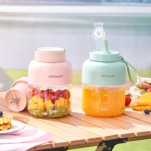 German OSDMARS juicer household small portable multi-function juicer ...