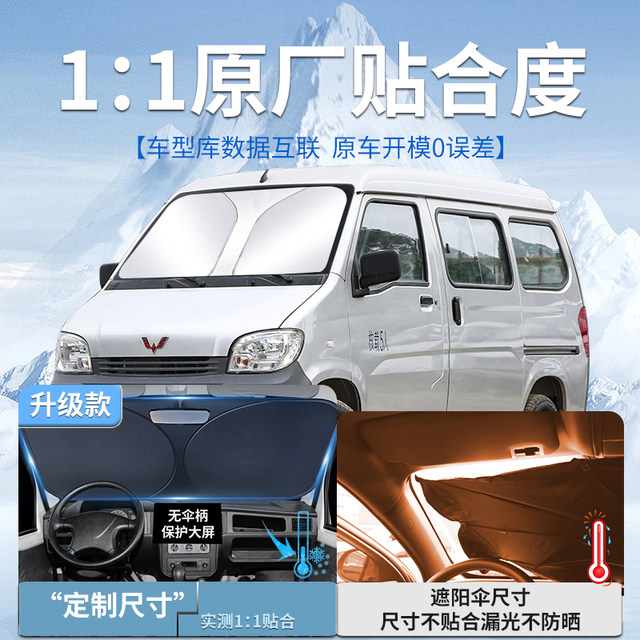 Wulingzhiguang sun visor cover, umbrella curtain, sunscreen cloth ...