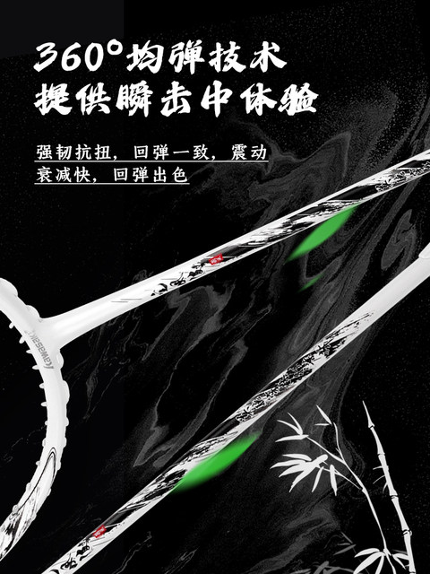Kawasaki Dingfengbo Badminton Racket Gift Box National Trend Full ...