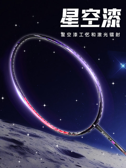 Kawasaki Aurora 7Pro Polar Night Black Gift Box Badminton Racket Full ...