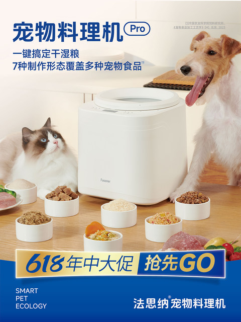 Fassner Pet Fresh Food Processor Pro Multifunctional Cat and Dog Pet ...