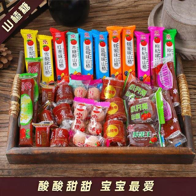 Hawthorn stick snacks, fruit peel, hawthorn rolls, multi-flavored ...