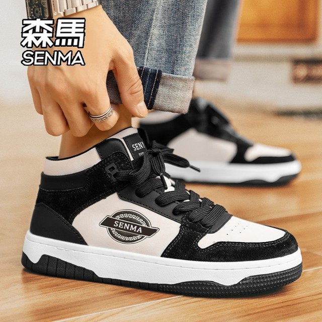 Senma men's shoes autumn and winter breathable 2024 new trendy casual ...