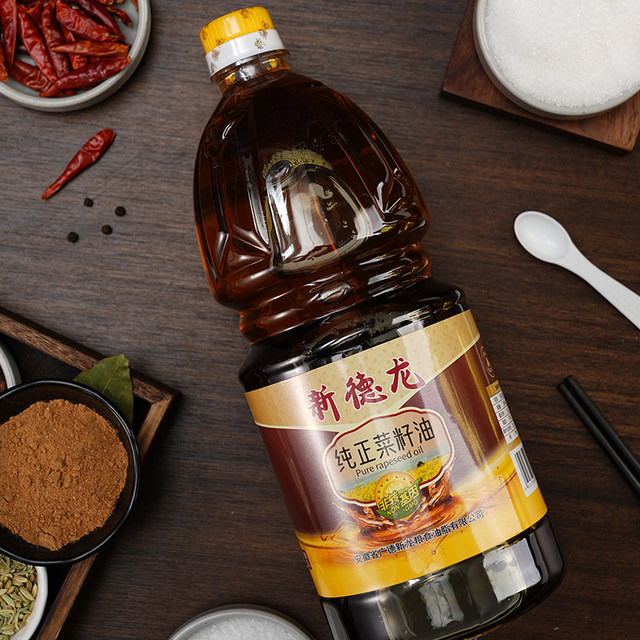 New Delong pure rapeseed oil 1.5L small bottle non -rotor physical ...