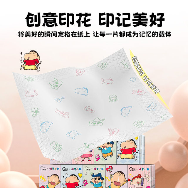 Printed handkerchief paper crayon Shin-chan small pack toilet paper ...