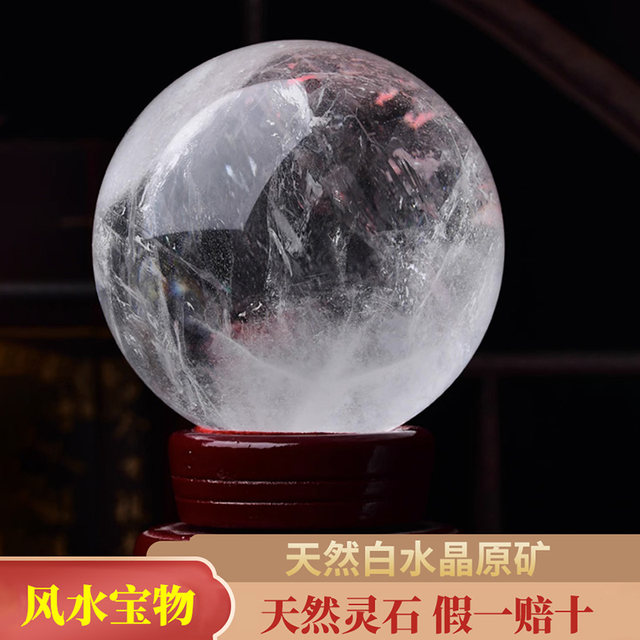 Natural white real crystal ball ornaments Feng Shui ball housewarming ...