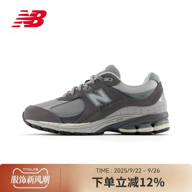 New Balance NB2002R men's shoes women's shoes sports casual shoes dad ...