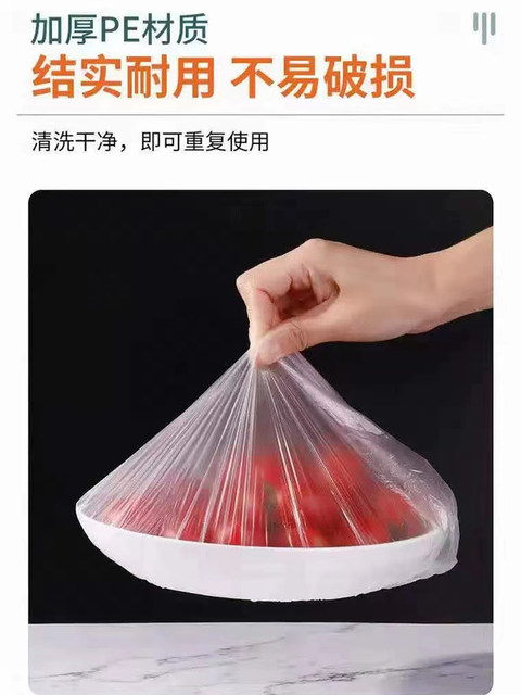 Disposable plastic wrap, fruits and vegetables, fruits and vegetables ...