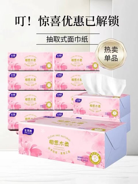 Skin-friendly hand wipe paper Jinleya paper pumping baby whole box ...