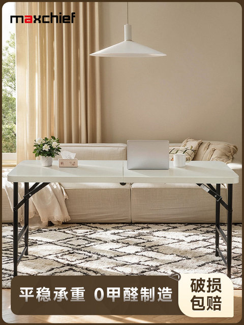 Maxchief can be lifted and folded tables House table simple Portable ...